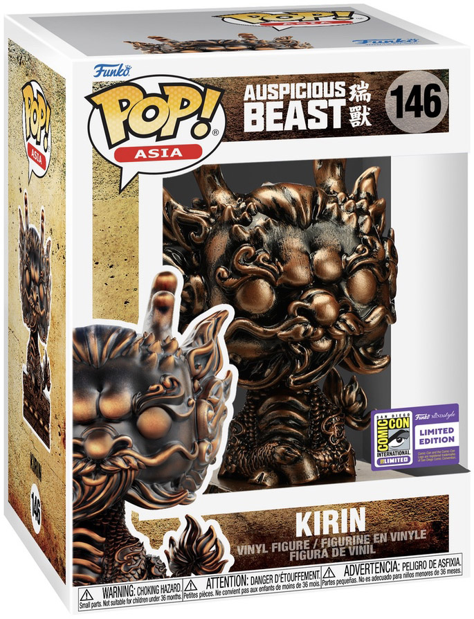 Figurine Pop Funko Pop Asia #146 pas cher : Auspicious Beast - Kirin